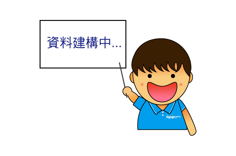 :::Ggogo吉帝旅遊 改變您的旅遊視野::: 航空公司自由行