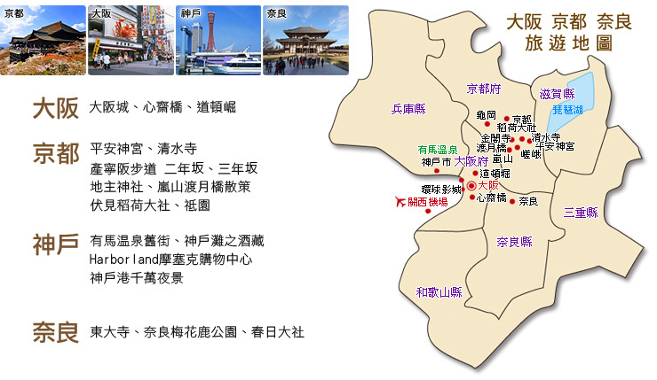 :::Ggogo吉帝旅遊 改變您的旅遊視野:::